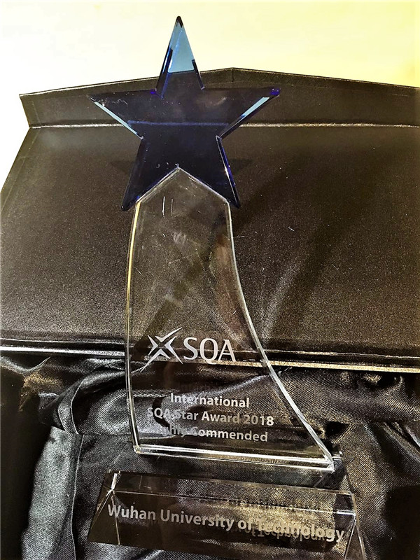 武汉理工大学国际教育学院